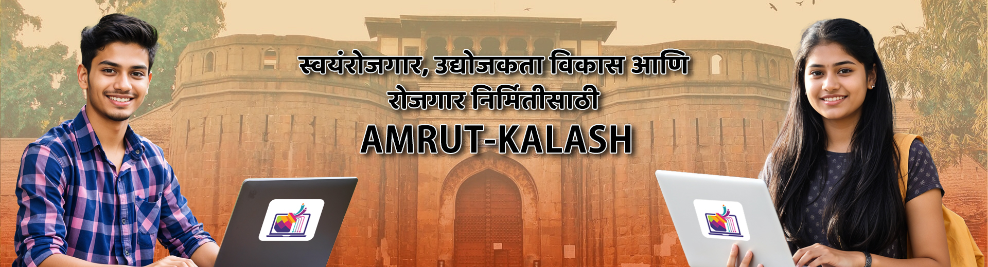 Home | MKCL-AMRUT KALASH